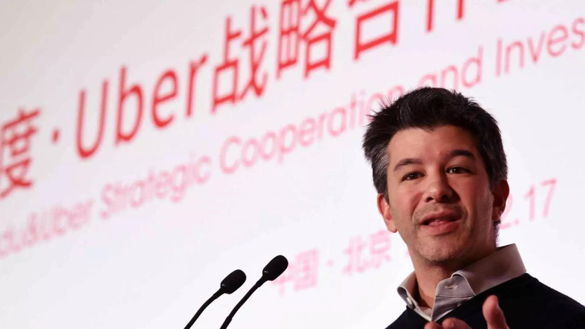 Компания, опередившая Uber в Китае