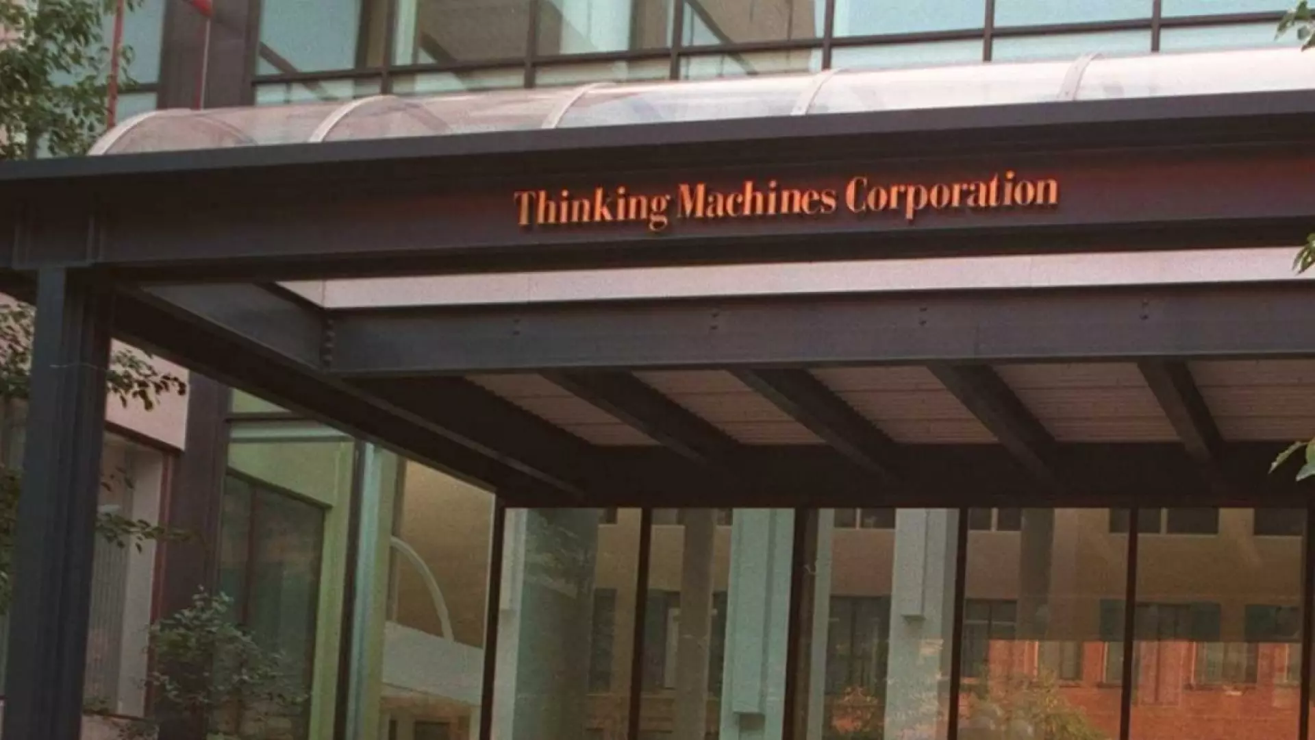 Τα κεντρικά γραφεία της Thinking Machines Corporation στην πλατεία Kendall στο Cambridge.