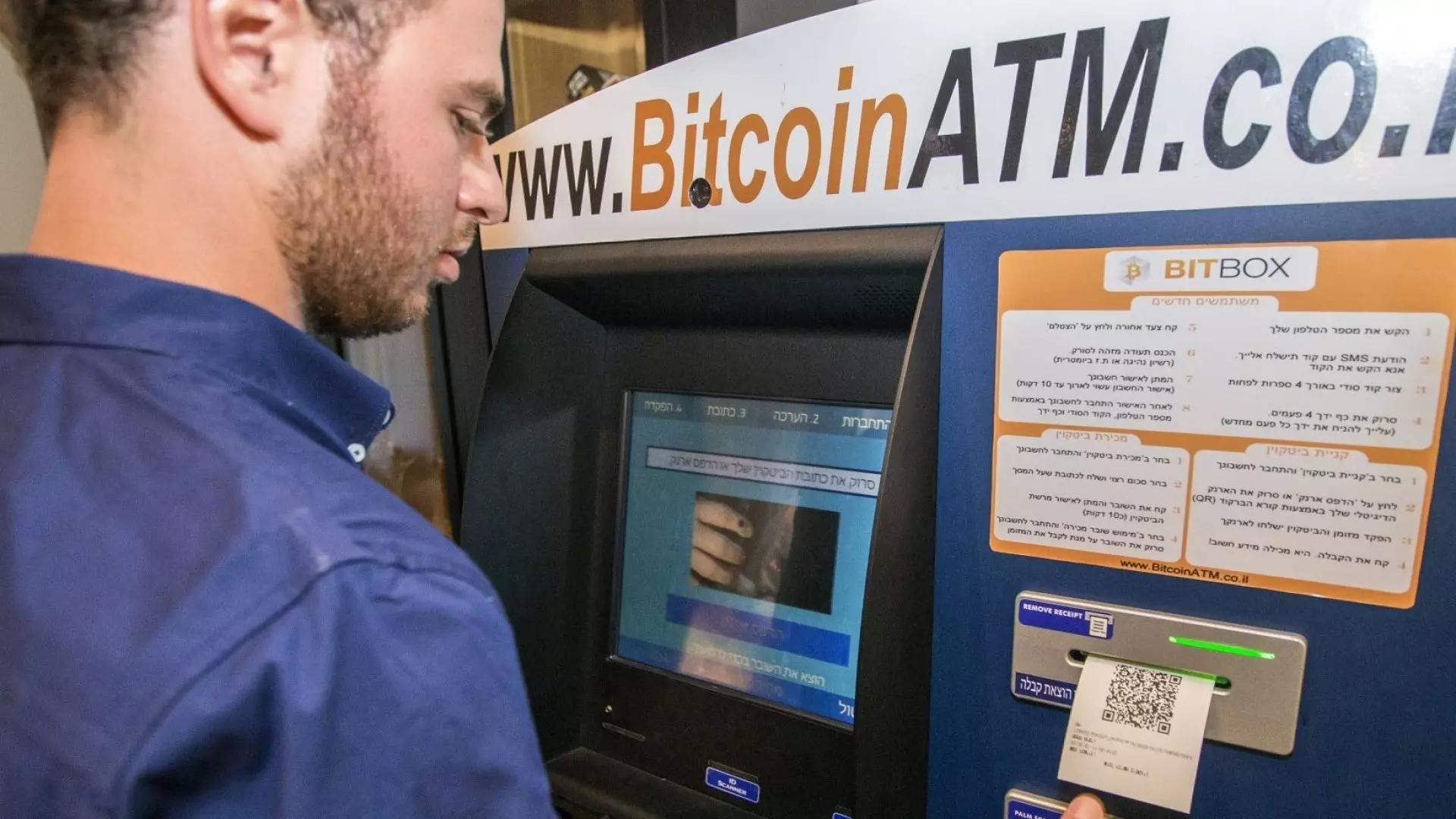 4 lietas, kas jums patiešām jāzina pirms Bitcoin iegādes